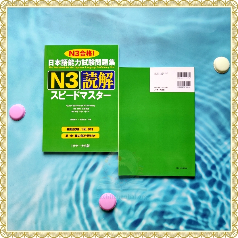 Supido masuta N3 dokkai- Sách luyện thi N3 Speed master đọc hiểu
