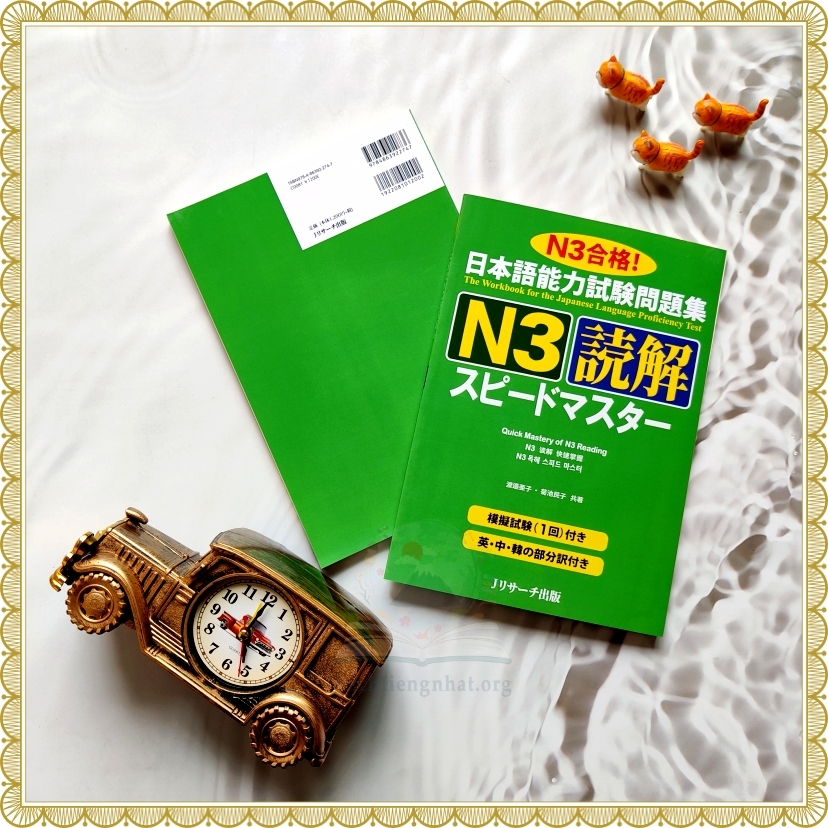 Supido masuta N3 dokkai- Sách luyện thi N3 Speed master đọc hiểu