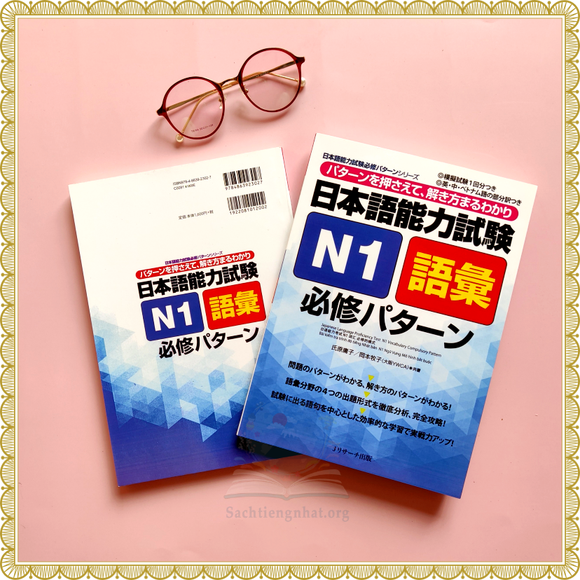 Nihongo Nouryoku shiken N1 Goi Hisshu Patan- Sách học từ vựng N1 kèm b