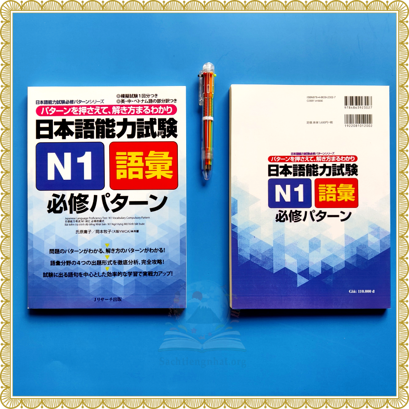 Nihongo Nouryoku shiken N1 Goi Hisshu Patan- Sách học từ vựng N1 kèm b