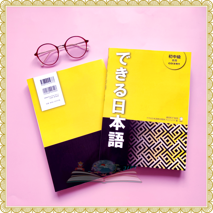 Dekiru Nihongo Shochuukyu (Sách+CD) - Giáo trình tiếng Nhật thực hành ...