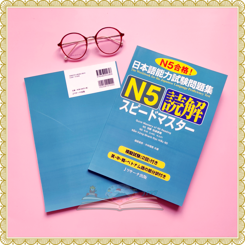 Supido masuta N5 Dokkai - Speed master N5 Đọc hiểu - Sách đọc hiểu dàn