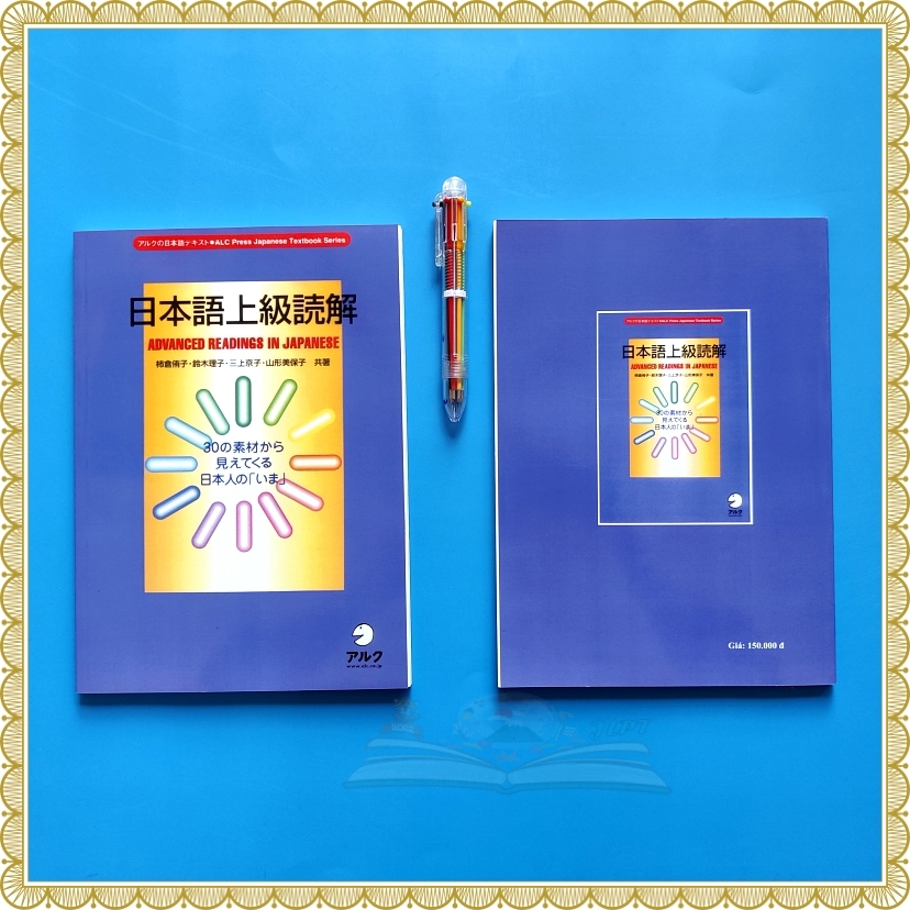 Nihongo Joukyu Dokkai- Advanced readings in Japanese- Luyện đọc hiểu T