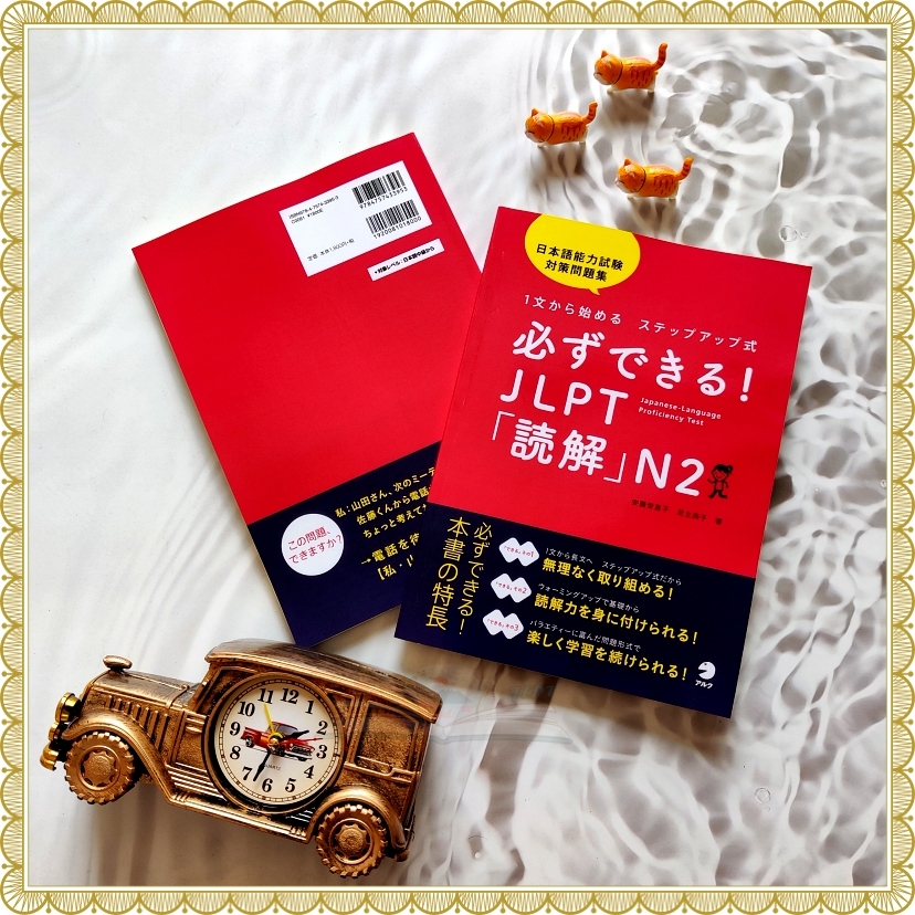 [FREESHIP] Kanarazu Dekiru JLPT Dokkai N2 - Sách luyện đọc hiểu N2 mới ...