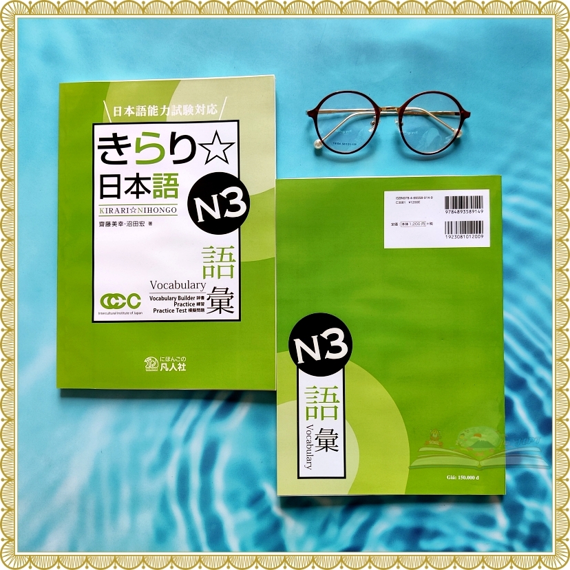Kirari Nihongo N3 Goi - Sách học từ vựng qua tranh minh họa trình độ N3