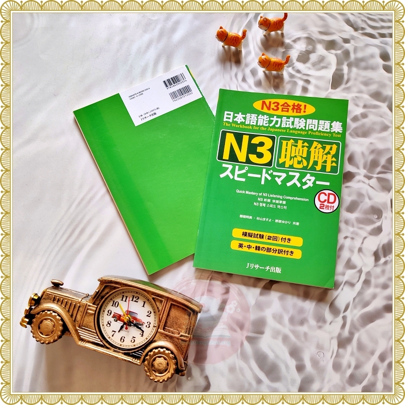 Supido masuta N3 choukai- Sách luyện thi N3 Speed master Nghe hiểu