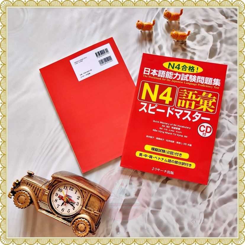 SUPIDO MASUTA N4 GOI - SPEED MASTER N4 TỪ VỰNG - SÁCH HỌC TỪ VỰNG DÀNH