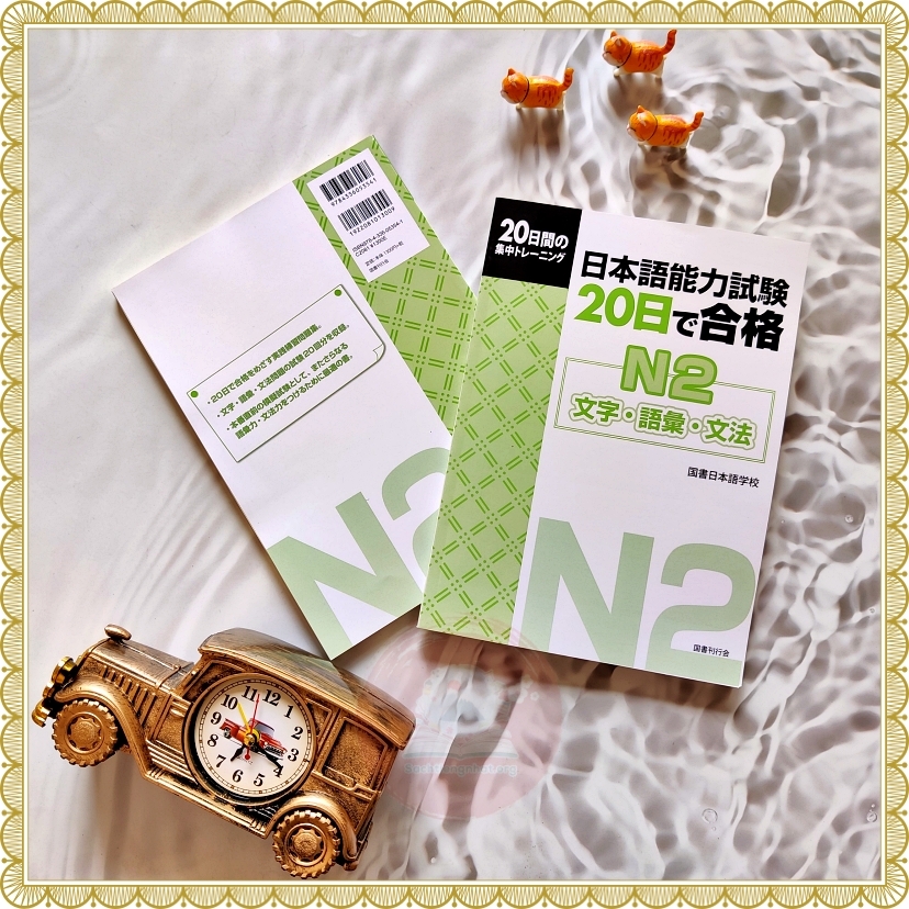 20 nichi de goukaku N2 Moji.Goi.Bunpou-- Sách luyện thi tổng hợp N2 ph