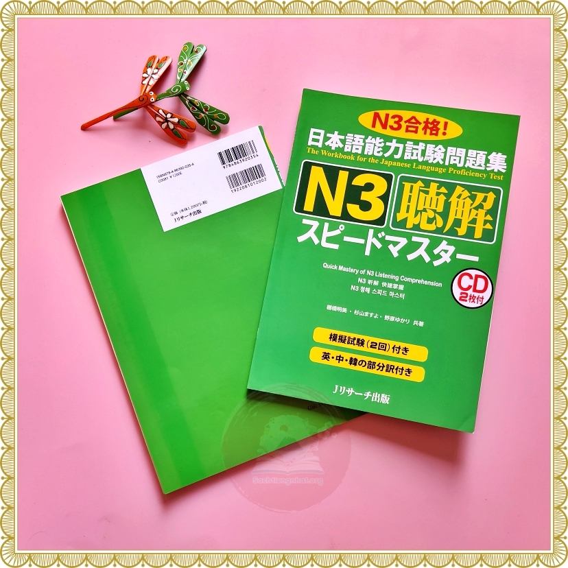 Supido masuta N3 choukai- Sách luyện thi N3 Speed master Nghe hiểu