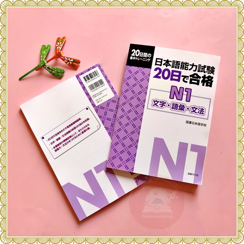 20 nichi de goukaku N1 Moji.Goi.Bunpou-- Sách luyện thi tổng hợp N1 ph