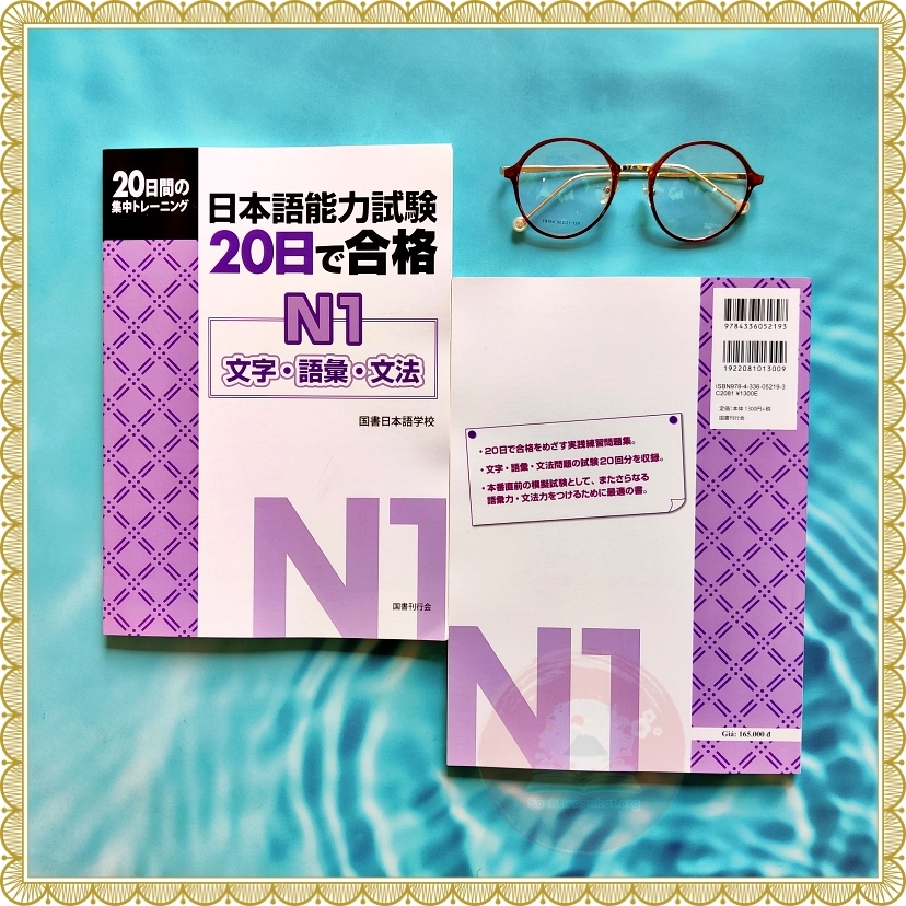 20 nichi de goukaku N1 Moji.Goi.Bunpou-- Sách luyện thi tổng hợp N1 ph