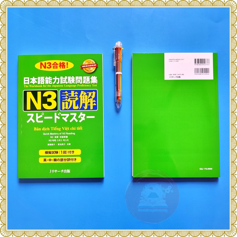 Sách tiếng Nhật- Supido masuta N3 dokkai- Sách luyện thi N3 Speed ...