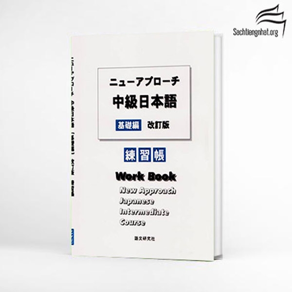 Nyu- Apurochi Chukyu Nihongo Renshuchou - New approach Japanese Interm