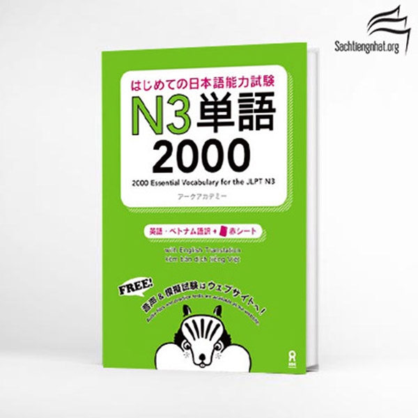 HAJIMETE NO NIHONGO NOURYOKUSHIKEN N3 TANGO 2000_Sách học từ vựng N3 m
