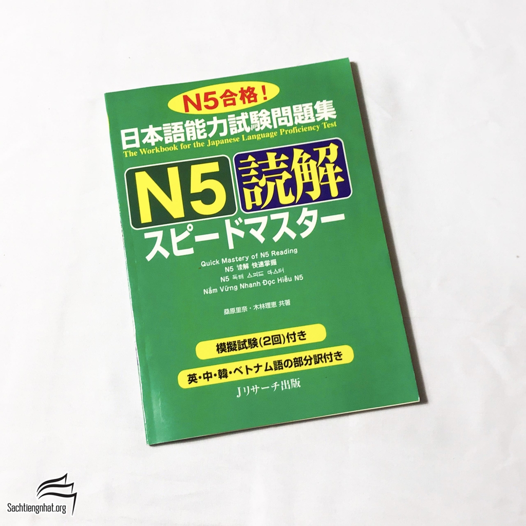 Supido masuta N5 Dokkai - Speed master N5 Đọc hiểu - Sách đọc hiểu dàn
