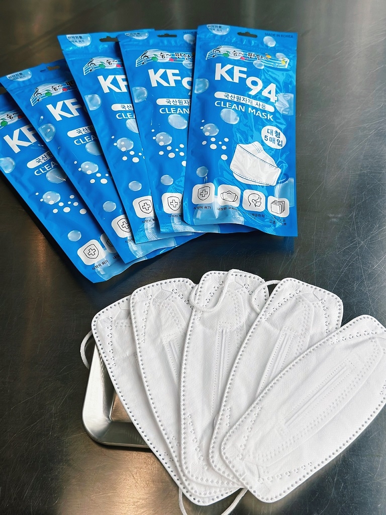 Khẩu trang y tế kháng khuẩn 4 lớp KF94 Hàn Quốc (Bịch 5 chiếc) Kangnam Mart