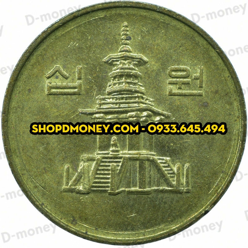 Xu 10 won Hàn Quốc - South Korea Shop tiền sưu tầm D-money