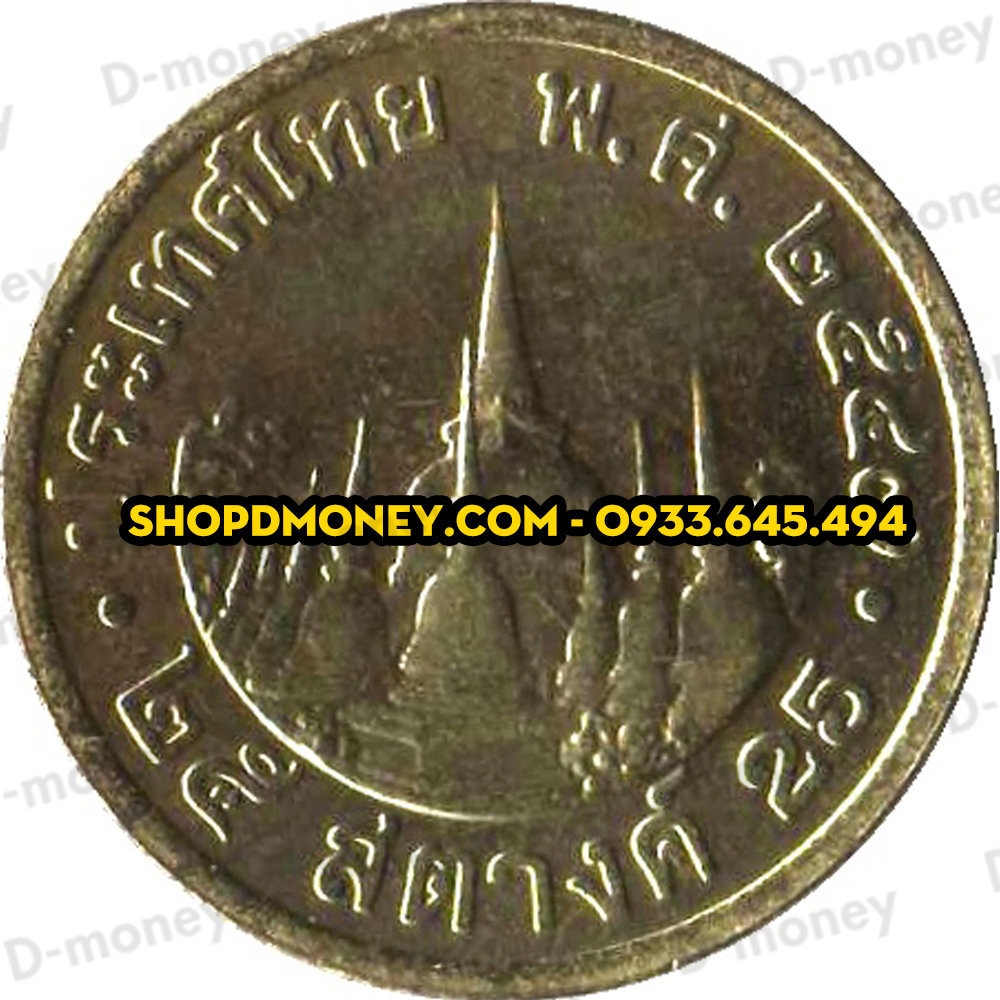 Xu 25 satang Thái Lan - Vua Rama IX Shop tiền sưu tầm D-money