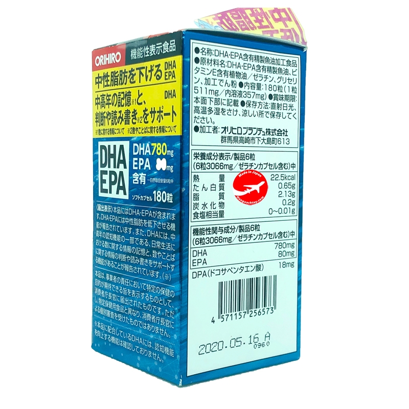 VIÊN UỐNG BỔ NÃO DHA/EPA 180 viên - NHẬT BẢN