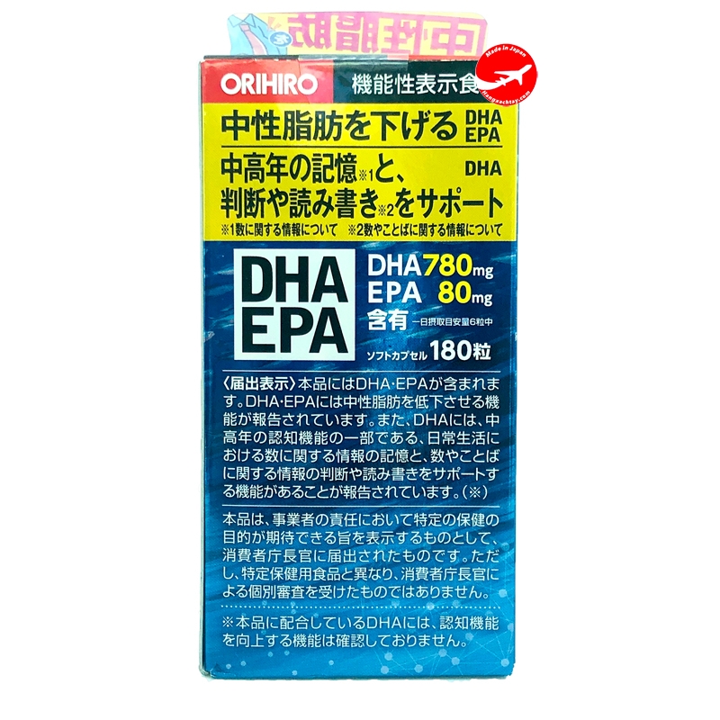 VIÊN UỐNG BỔ NÃO DHA/EPA 180 viên - NHẬT BẢN