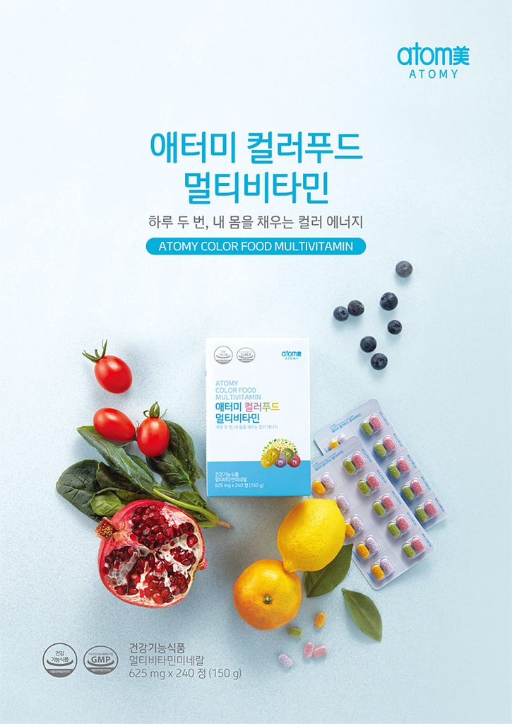 Khỏe mạnh với 14 loại Vitamin và 9 khoáng chất mỗi ngày - Atomy vita ...