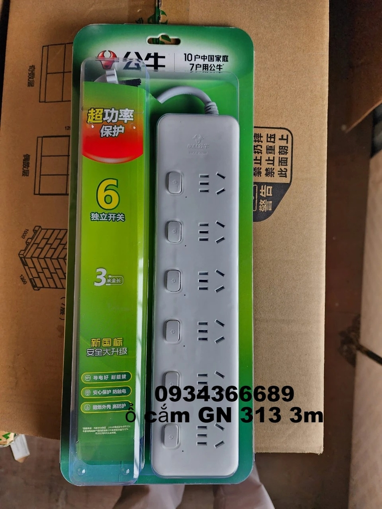 Ổ Cắm Điện Bull GN 313 3m | GHEN BÁN NGUYỆT MORELE - Ổ CẮM HÀN QUỐC - Ổ CẮM BULL-GHEN NHÔM BÁN ...