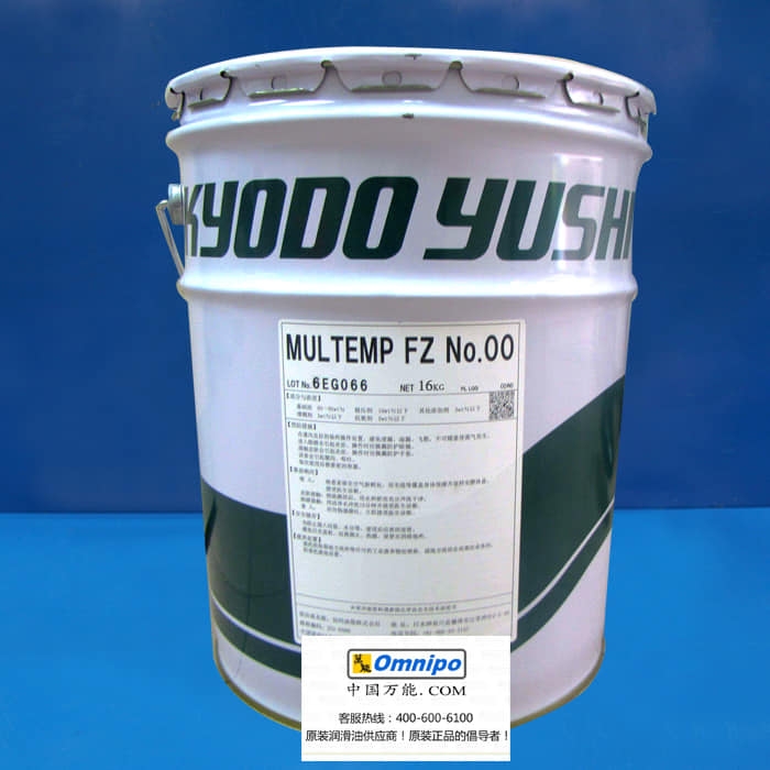 Mỡ KYODO MULTEMP FZ No.00 VinP