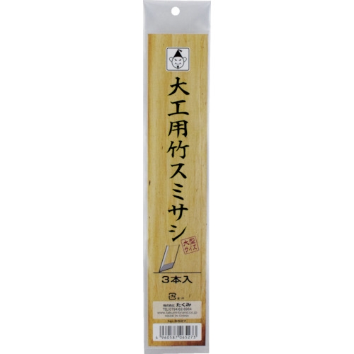 Pica Marker Việt Nam | Pika Marker Architectural Mechanical Pencil ...