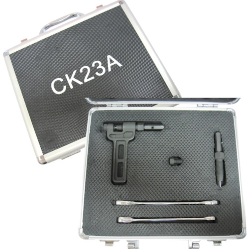 Katayama Chain Vietnam | KANA Chain Cutter Set MW8049019 | HTGoods