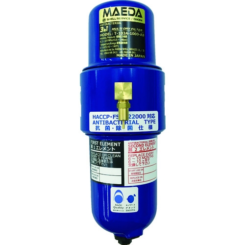 Maeda Shell Service Việt Nam | Maeda Shell Antibacterial/disinfectant ...