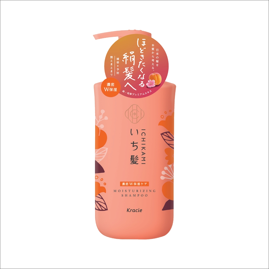 Bộ dầu gội xả Ichikami Kracie Moisturizing Phục hồi tóc hư tổn 480ml x 2 ( cam đen) - Hàng Nhật ...