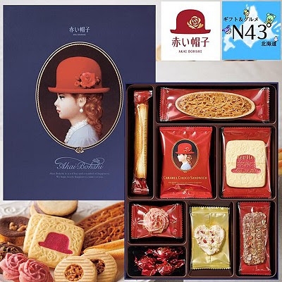 Bánh Quy tổng hợp Akai Boshi Nhật Hộp 175g - Hàng Nhật nội địa