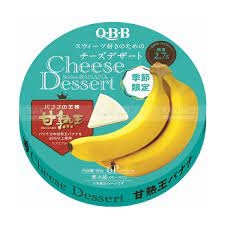 Phomai Nhật QBB Vị Chuối 90g (6 miếng)- Hàng Nhật nội địa