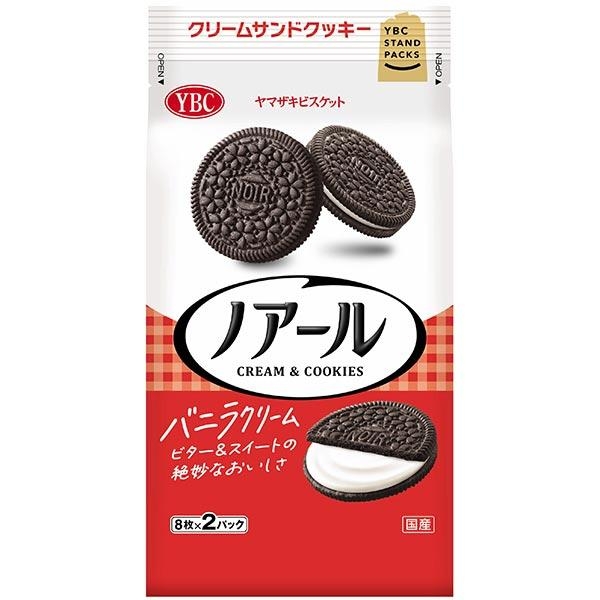 Bánh quy YBC Yamazaki Biscuit Noir 166.4g vị Cacao gói 16 miếng ( 8 miếng * 2goi) Mẫu mới - Hàng ...