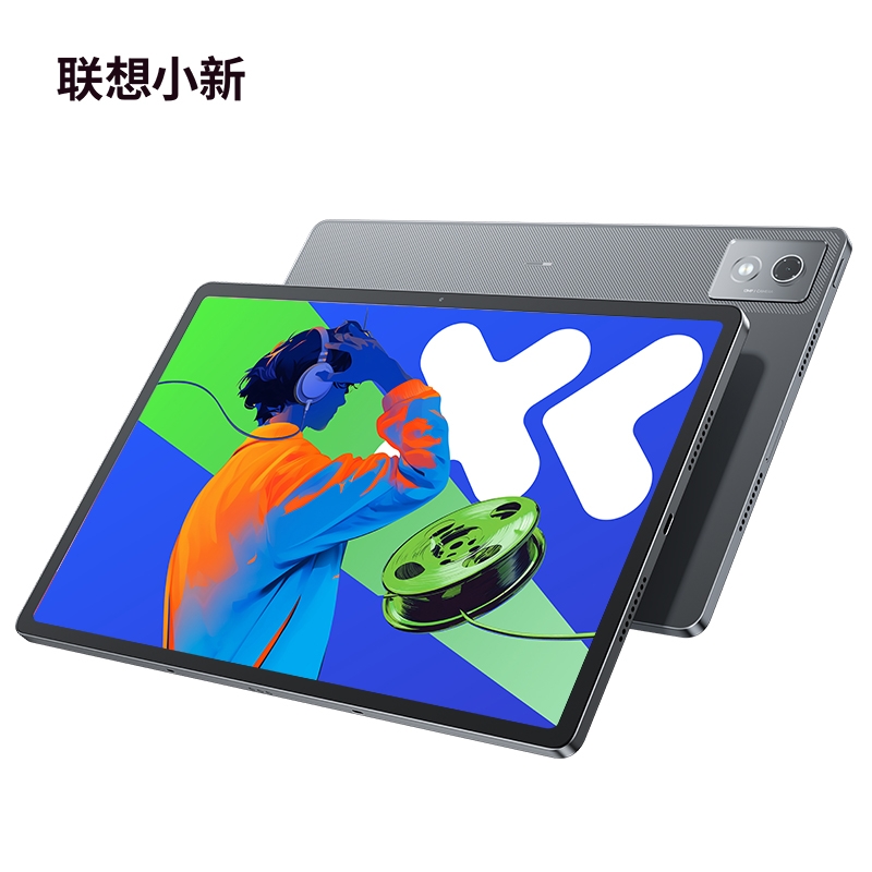 Lenovo Xiaoxin Pad Pro 12.7 2025 Rom GLobal { Brand New } | Shipmobile.net