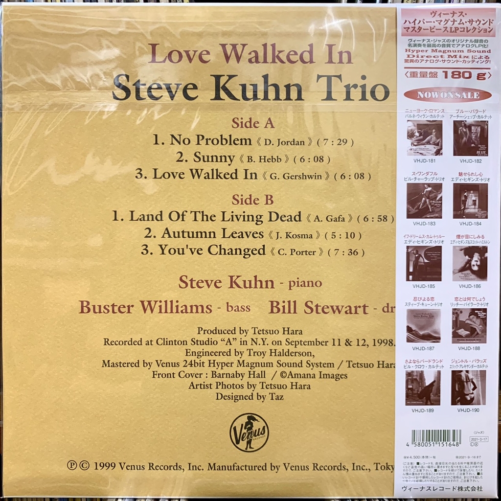 Đĩa than (Vinyl) Love Walked In Steve Kuhn Trio Giang nhạc xưa