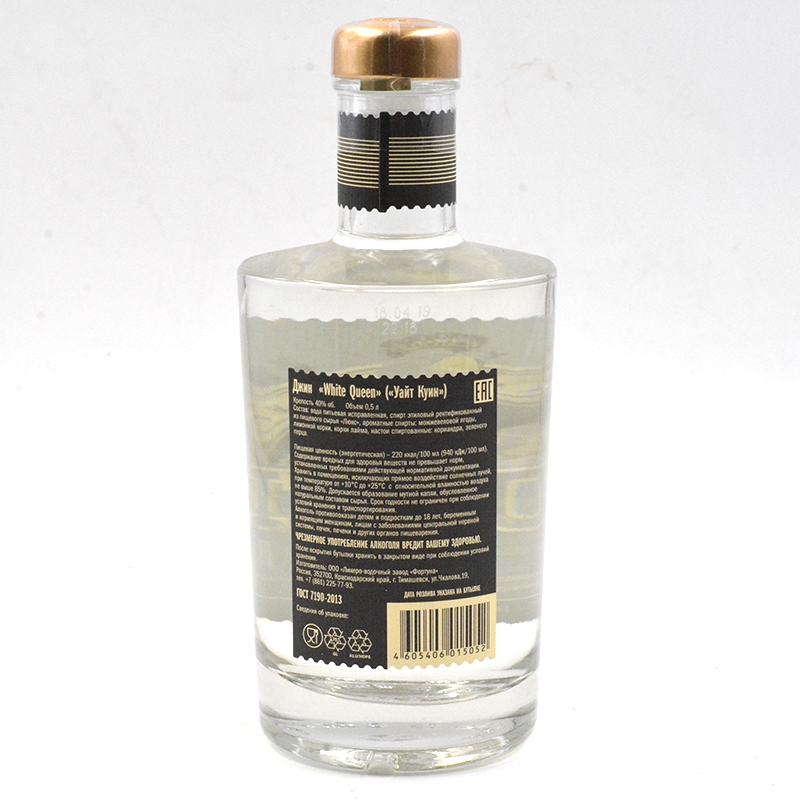 Queen Gin barrevo.com