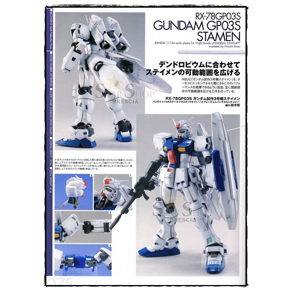 RX-78 GP03 Gundam GP03 Dendrobium (HGUC)