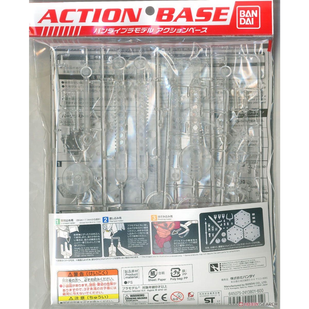 Action Base 4 Clear Gundam