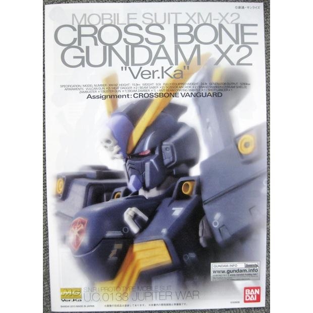 XM-X2 Crossbone X2 Ver. Ka (LIMITED) Gundam