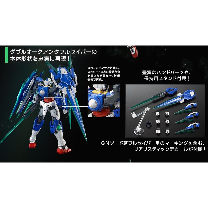 P-Bandai: RG 1/144 00 Qan[T] Full Saber (limited) Gundam