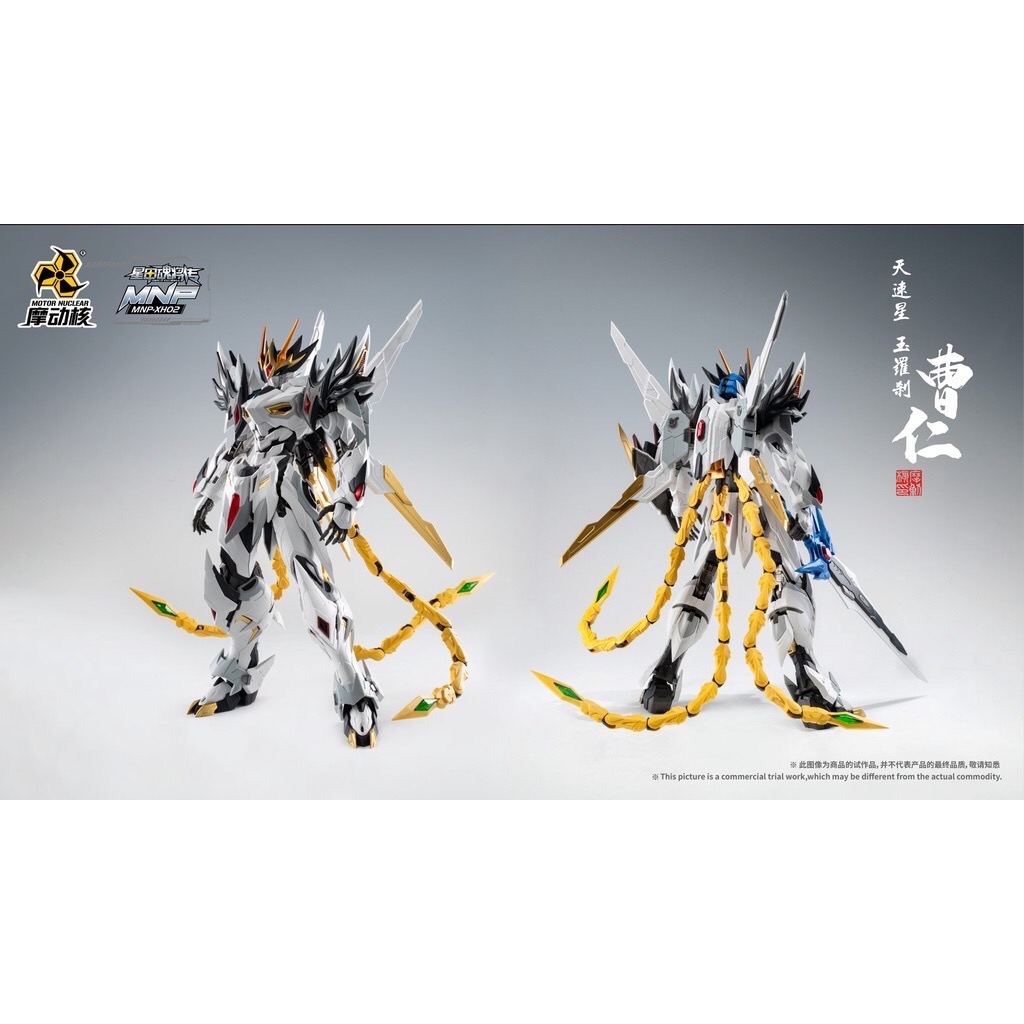 Mô hình MNP XH02 Caoren Model Kít - Chính hãng Motor Nuclear Gundam