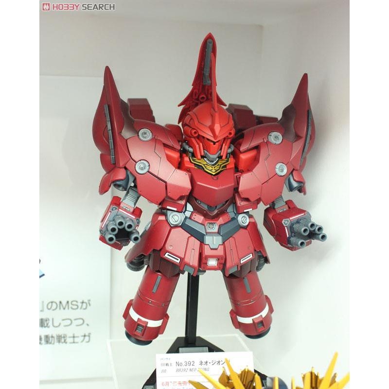 Neo Zeong (SD) Gundam