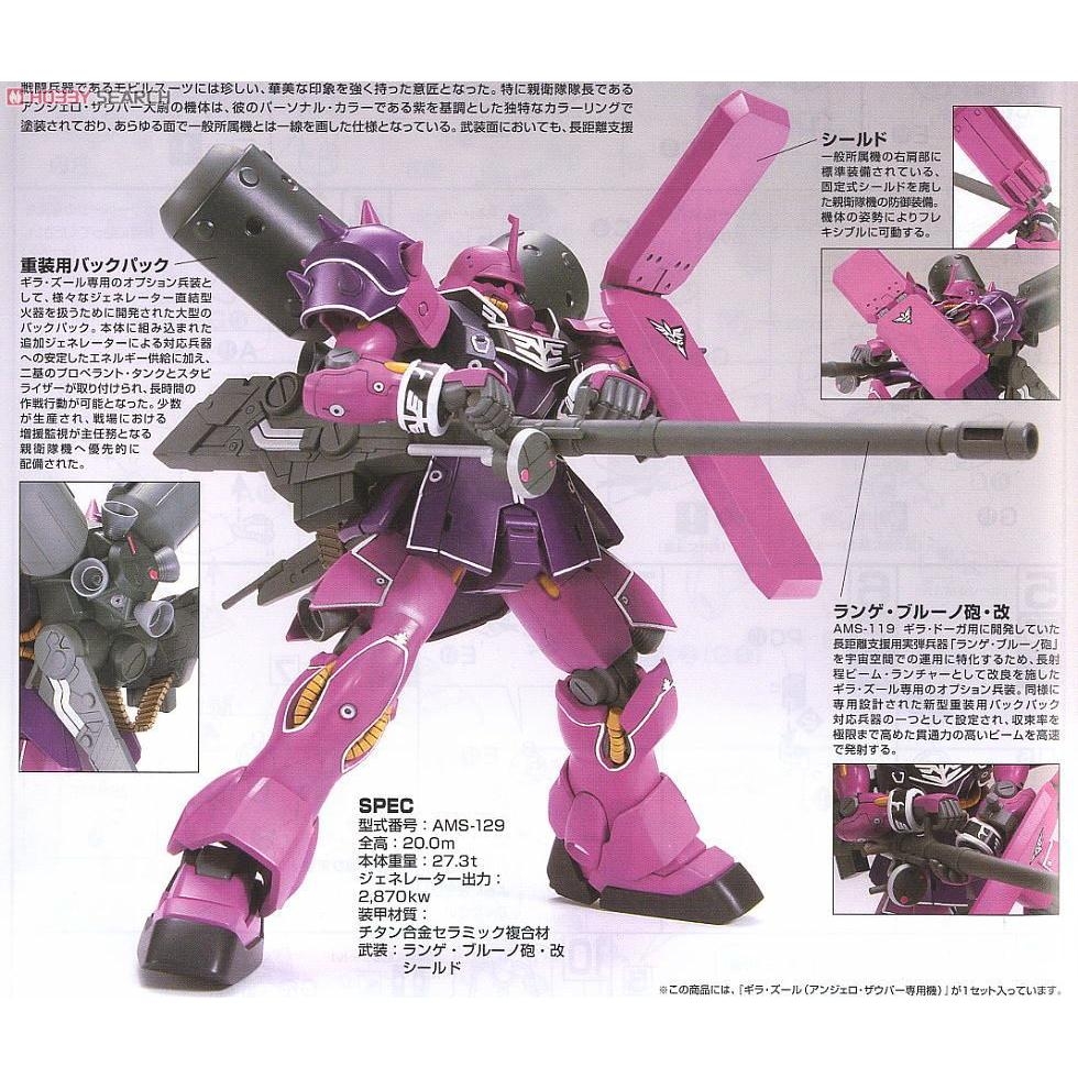 AMS-129 Geara Zulu Angelo Sauper Custom (HGUC) Gundam