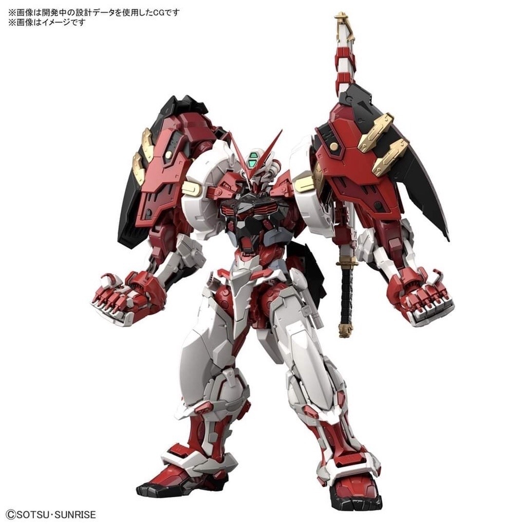 [Bandai] Gundam HiRM High-Resolution 1/100 Astray Red Frame Powered Red