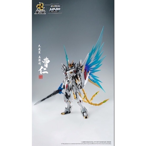 Mô hình MNP XH02 Caoren Model Kít - Chính hãng Motor Nuclear Gundam