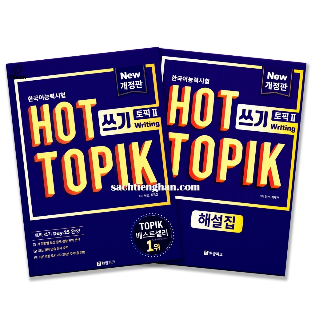 Hot Topik 2020 mới nhất_ Đọc, viết, luyện đề Topik Tiếng Hàn