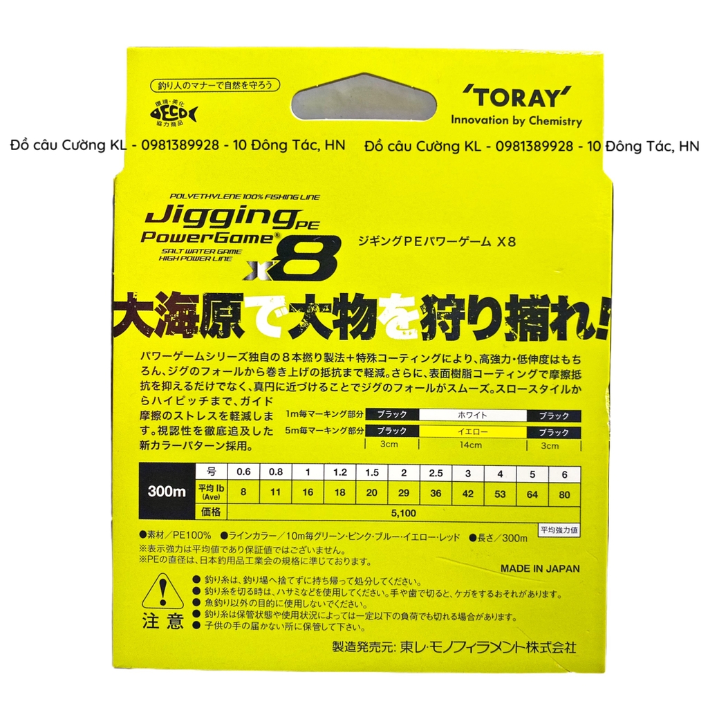 Dù Toray Jigging PE Power Game X8 300m 5 màu | Đồ câu Cường KL