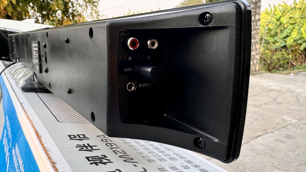 Loa Soundbar hãng TEINURO TL-M2199A Bewise Shop