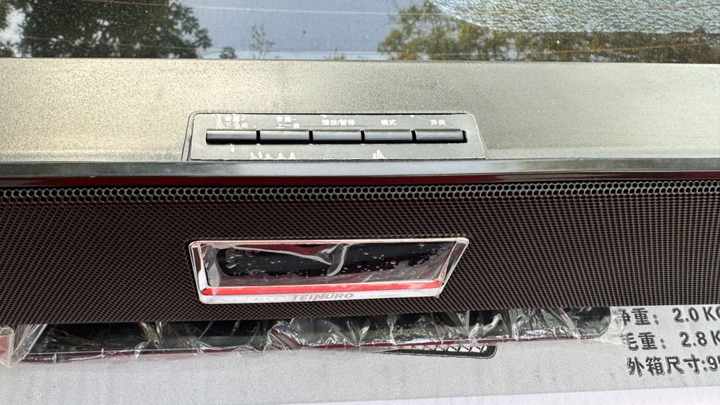 Loa Soundbar hãng TEINURO TL-M2199A Bewise Shop